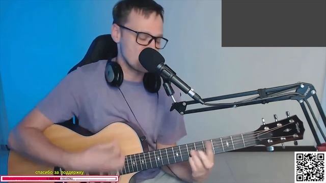 Утесов - Пароход 🎶 кавер на гитаре и аккорды