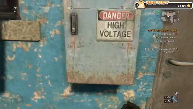 Dying Light ПРОХОЖДЕНИЕ НА МАКСИМАЛЬНОЙ СЛОЖНОСТИ #6