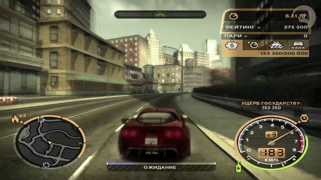 Прохождение Пари за #2 | NFS: Most Wanted