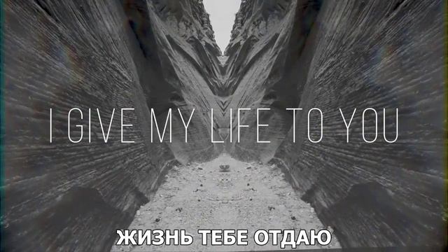 Transform djs - Forever [с переводом]
