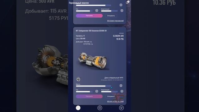 AVR подарок от AVRORA #shorts