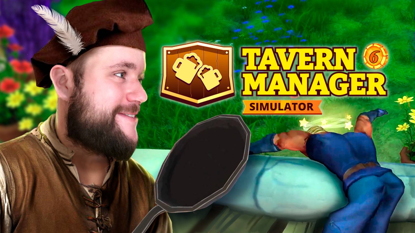 Я трактирю для души, так-то я бизнесмен! // Tavern Manager №6