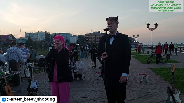 Милана Валиева, Даниил Гоголев - Альтернатива (Сарапул; 23.08.2024г.)