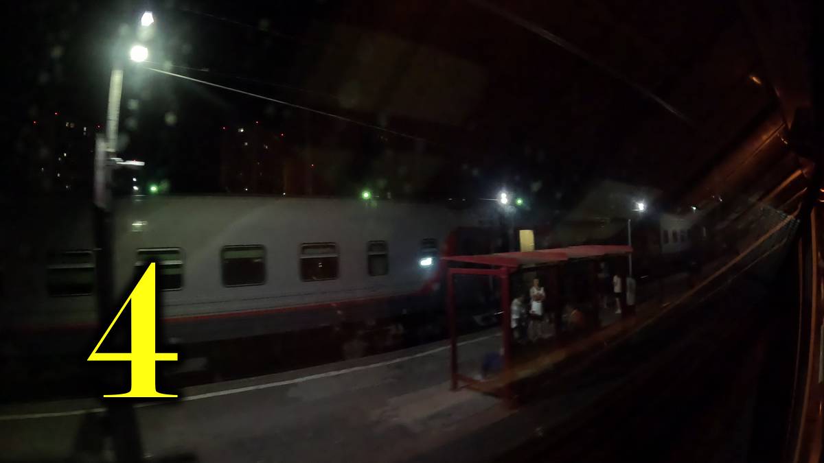 Рязань. Отправление