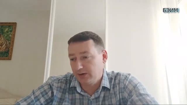 13 БЭИМ. Что значит управлять, властвовать  Смирение  Лад Наслаждение