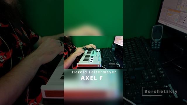 АКСЕЛЬ ФОУЛИ!