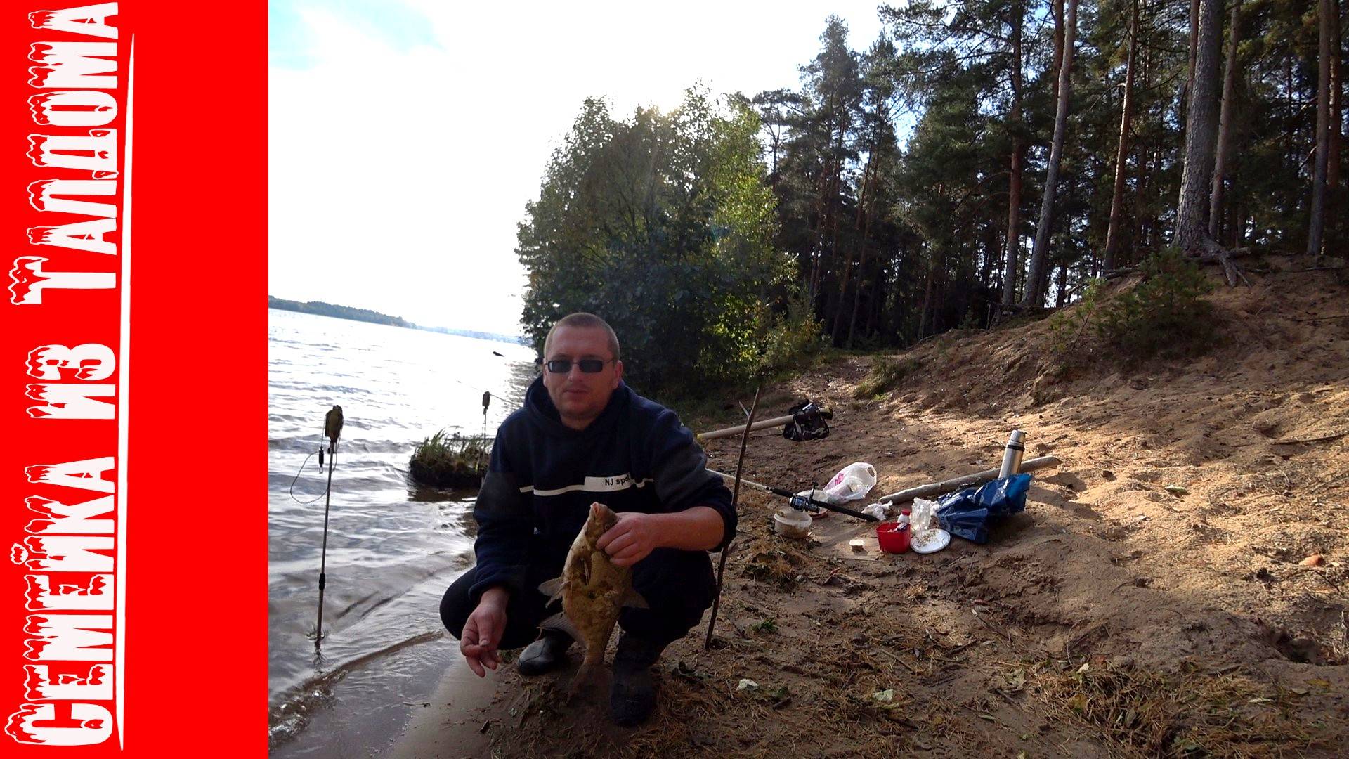 Ловля леща на донки на Волге у Белого городка