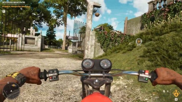 Far Cry 6 Прохождение 2K #27