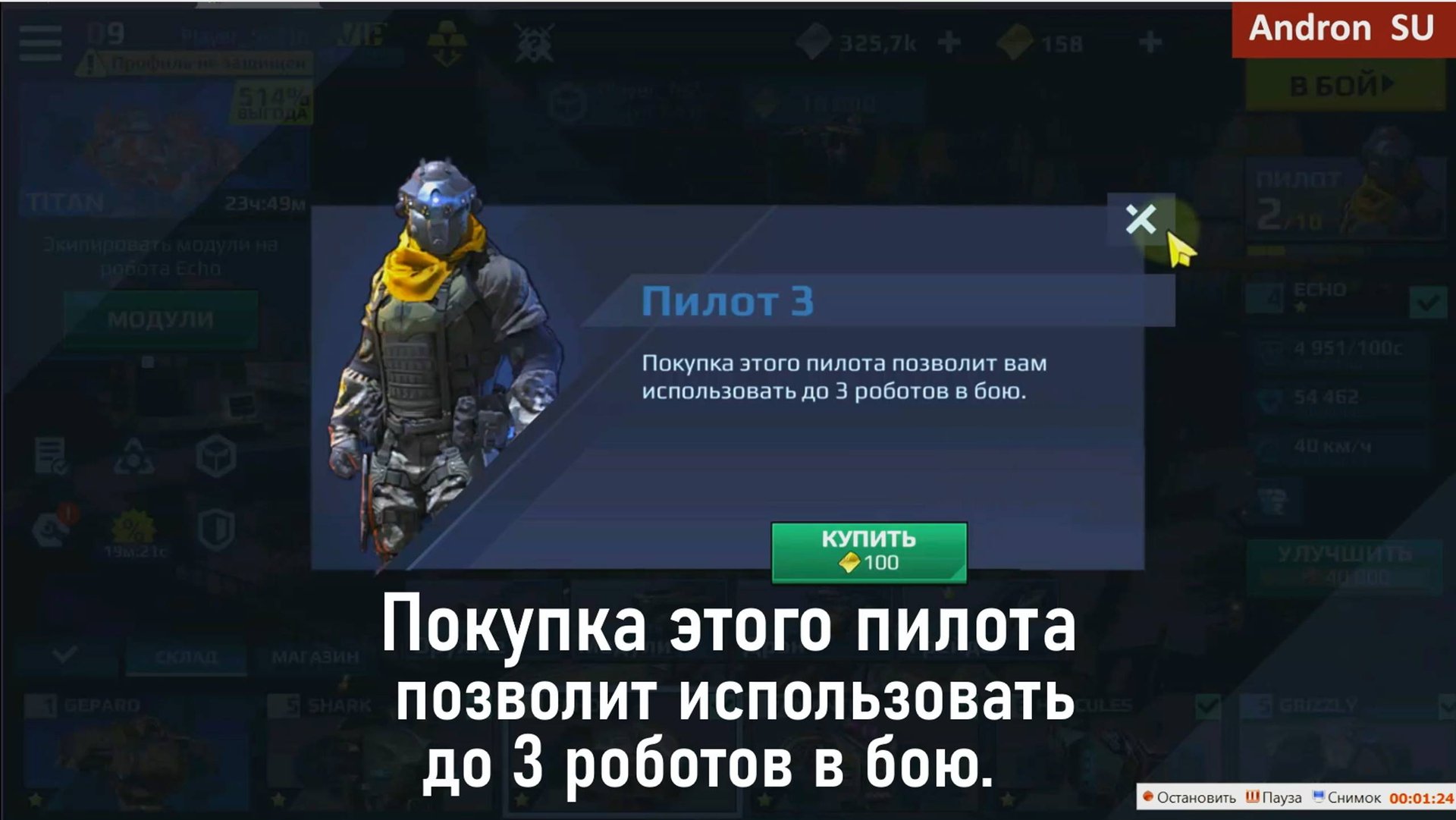 Robot Warfare продолжаем вникать в геймплей