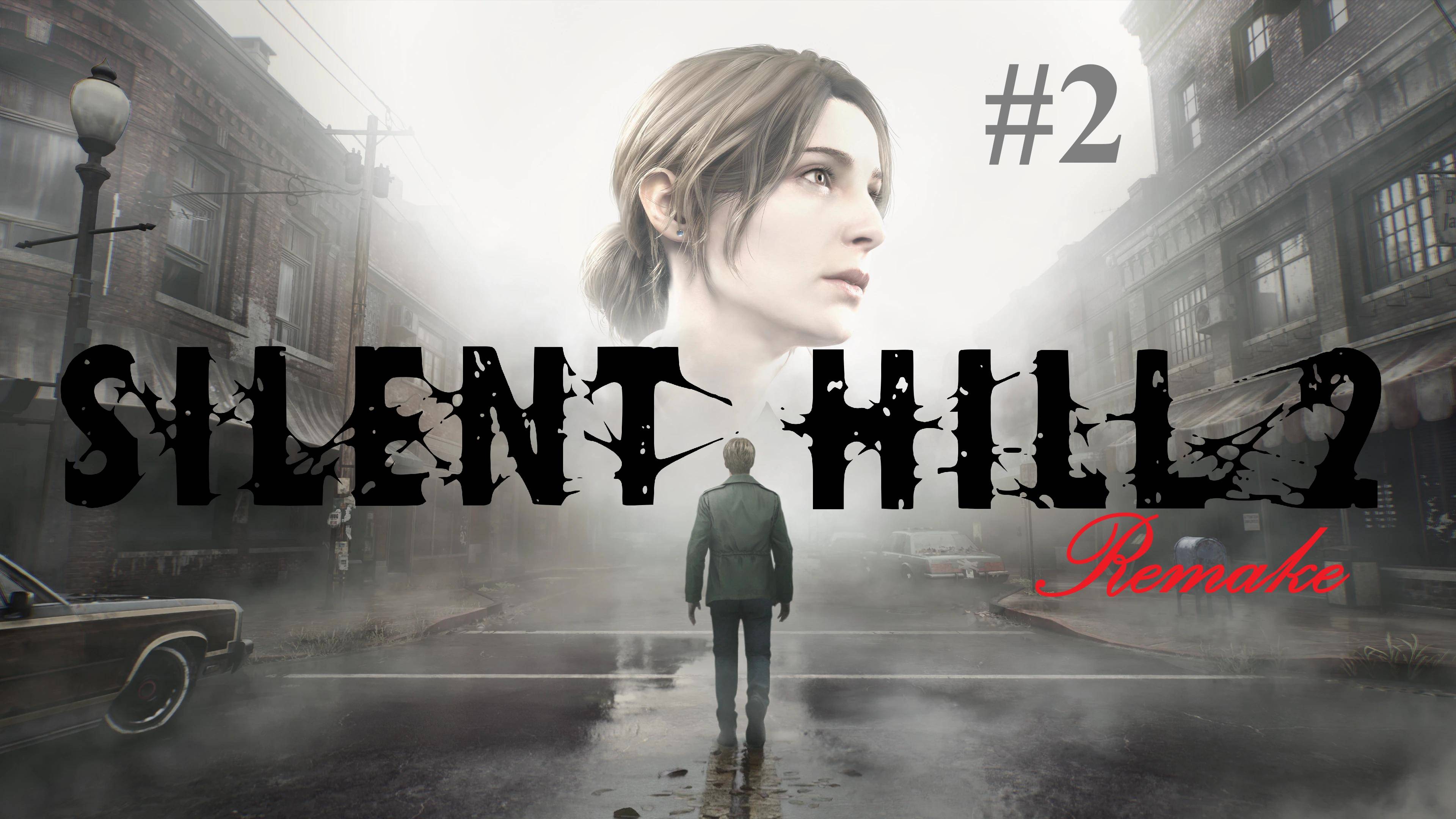Винил воспоминаний 🏚 Silent Hill 2 Remake 🌫 2