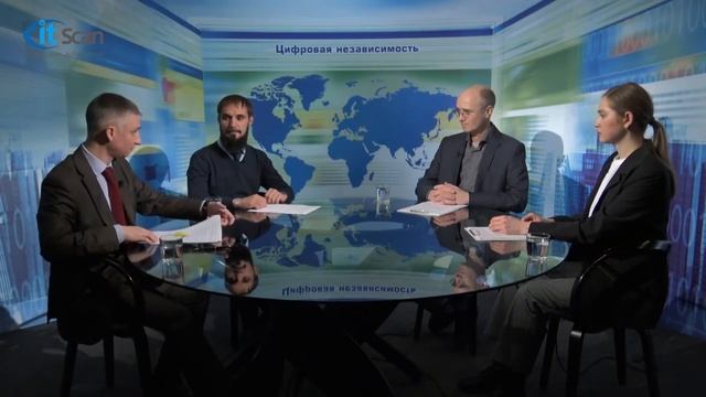 Цифровая независимость - 4. Фулфилмент. Решения для организации процессов склада.