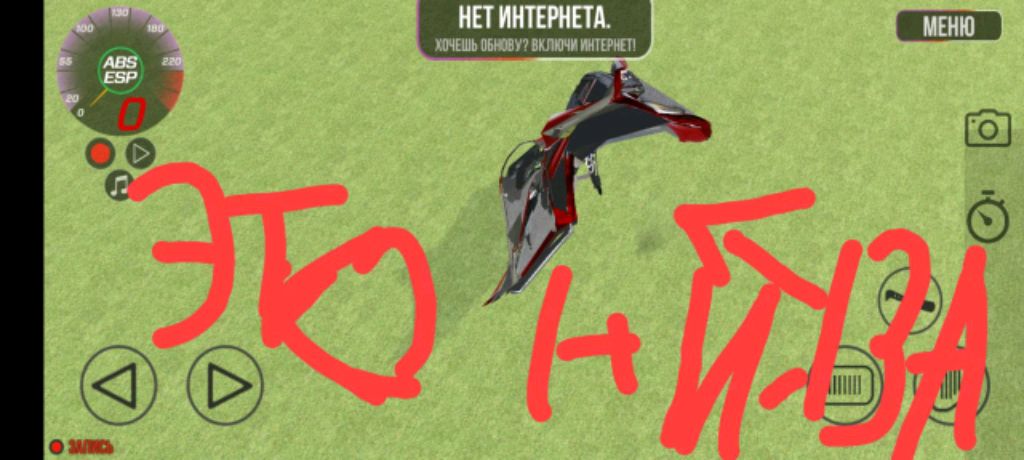 трансляция номер 3