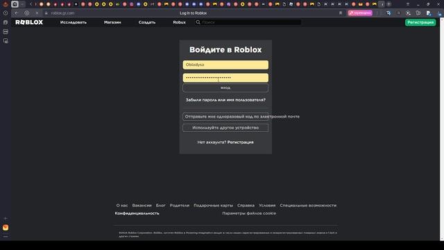 тутор как получить бесплатные робуксы в игре Roblox абсолютно бесплатно!!