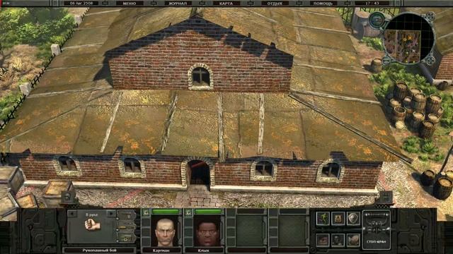 Санитары подземелий 2 серия 13