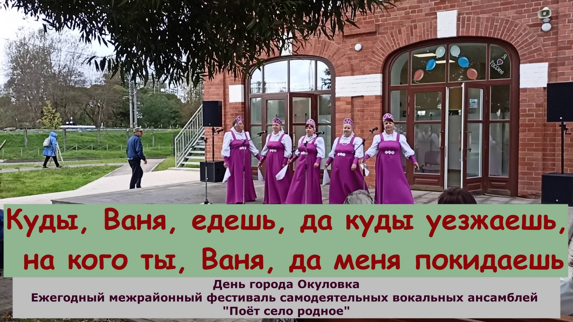 На тропинке хоженой милый ждёт, в роще за околицей соловей поёт