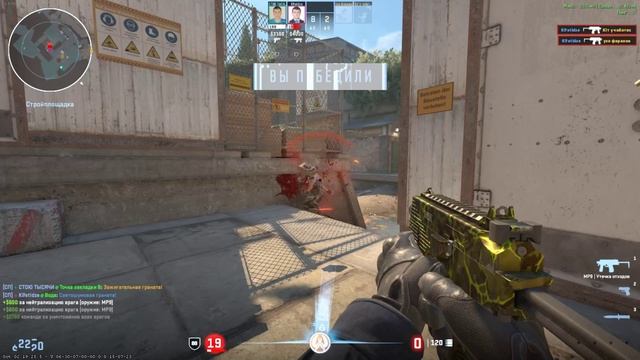 Хас в CS2 ч.5: Месть за лоб