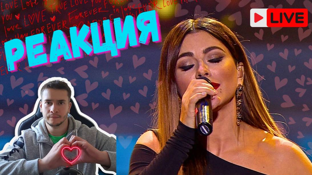 Ani Lorak - I Will Always Love You