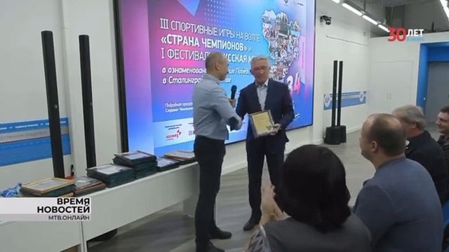 Сюжет на МТВ об итогах III Спортивных игр на волге «Страна Чемпионов» и I Фестиваля «Русская мечта».