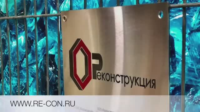 Габионы в офисе