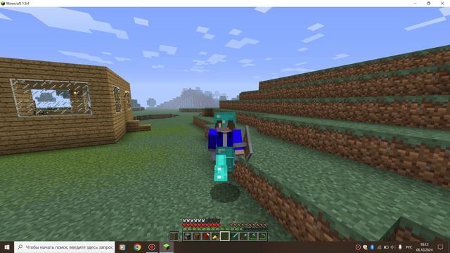 Выживание на разных версиях №3