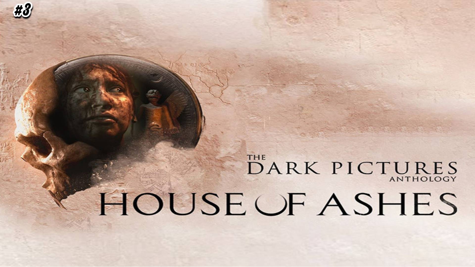 Прохождение The Dark Pictures Anthology House of Ashes №3 Монстры нападают