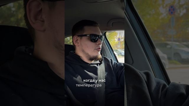 Когда переобуваться на зимнюю резину?  #збсавто #zbsauto #zbs #збс