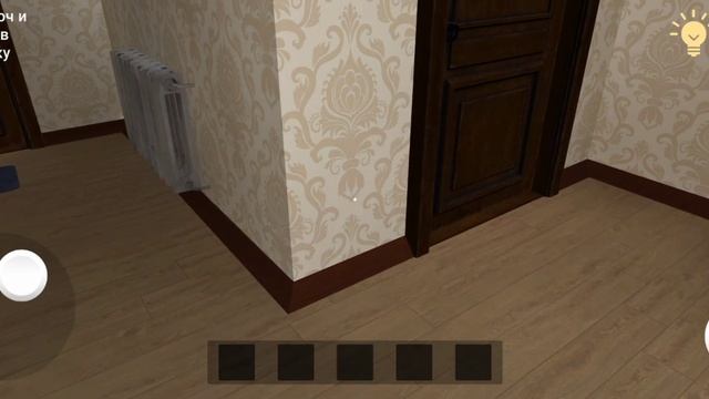 Я играю в пародию на скулбоя прохожу акт 1 дом.