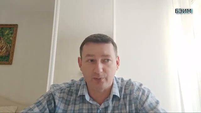 20  БЭИМ. Как обучиться БЭИМ и подготовиться к обучению