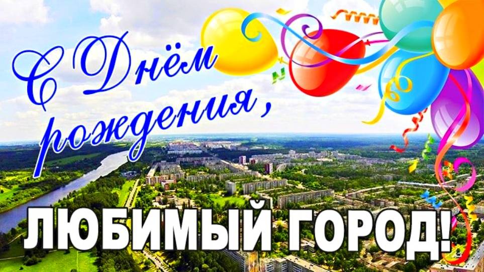День города Экибастузу 66 лет ДК Онер
