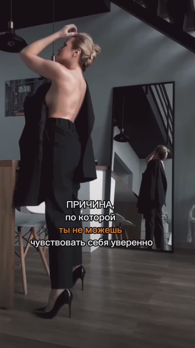 Разреши себе!