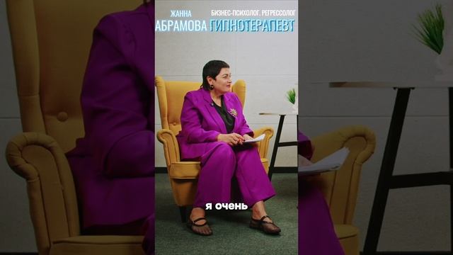 Добро пожаловать на сеанс гипнотерапии