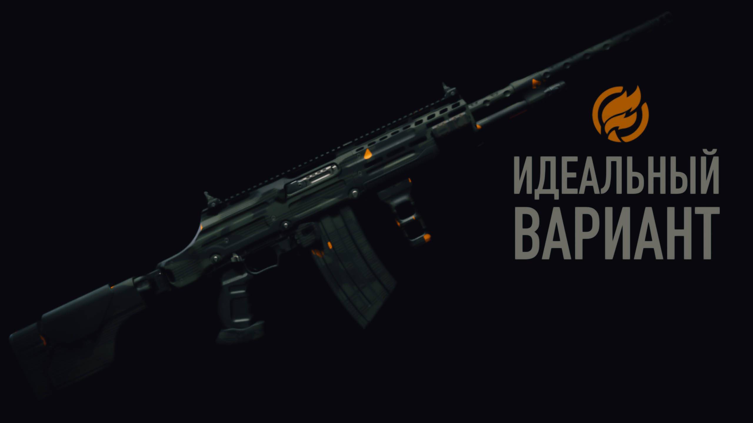 DTIR 30-06 универсальное оружие для всего