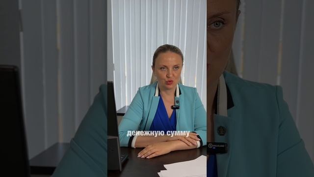 ВИНОВНИК НЕ ВОЗВРАЩАЕТ ДЕНЬГИ? Верните свои деньги БЫСТРО с помощью этих юридических трюков!