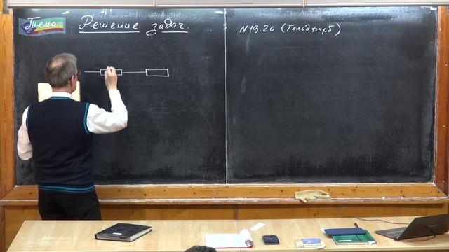 8.Урок 253. Задачи на расчет электрических цепей - 3