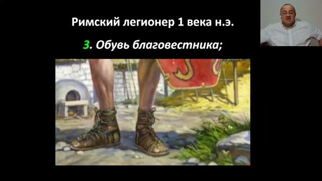 Библейские чтения! ОБЗОР книг Нового Завета: "Послание к Ефесянам", часть 2.