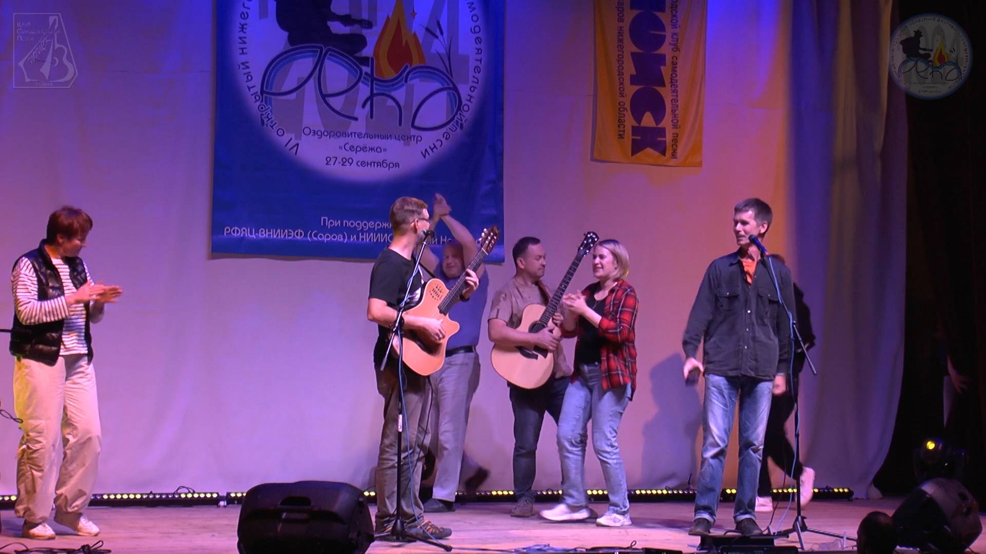 Река-2024. Открытие фестиваля