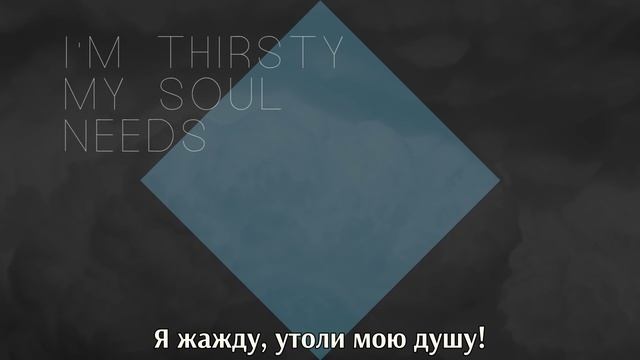 McKenna Sabin - Pour [с переводом]