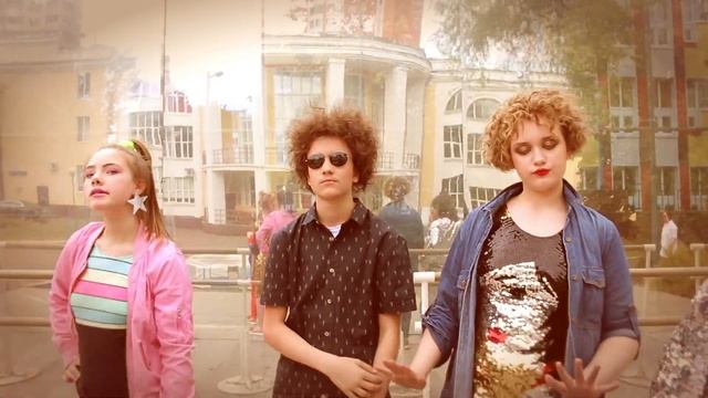 "Танцуй Виталик"клип на песню Муси Тотибадзе. Пупсфильм
