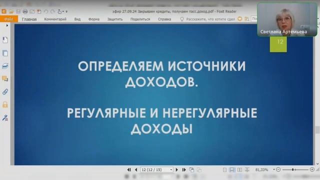 Где взять деньги чтобы закрыть кредиты