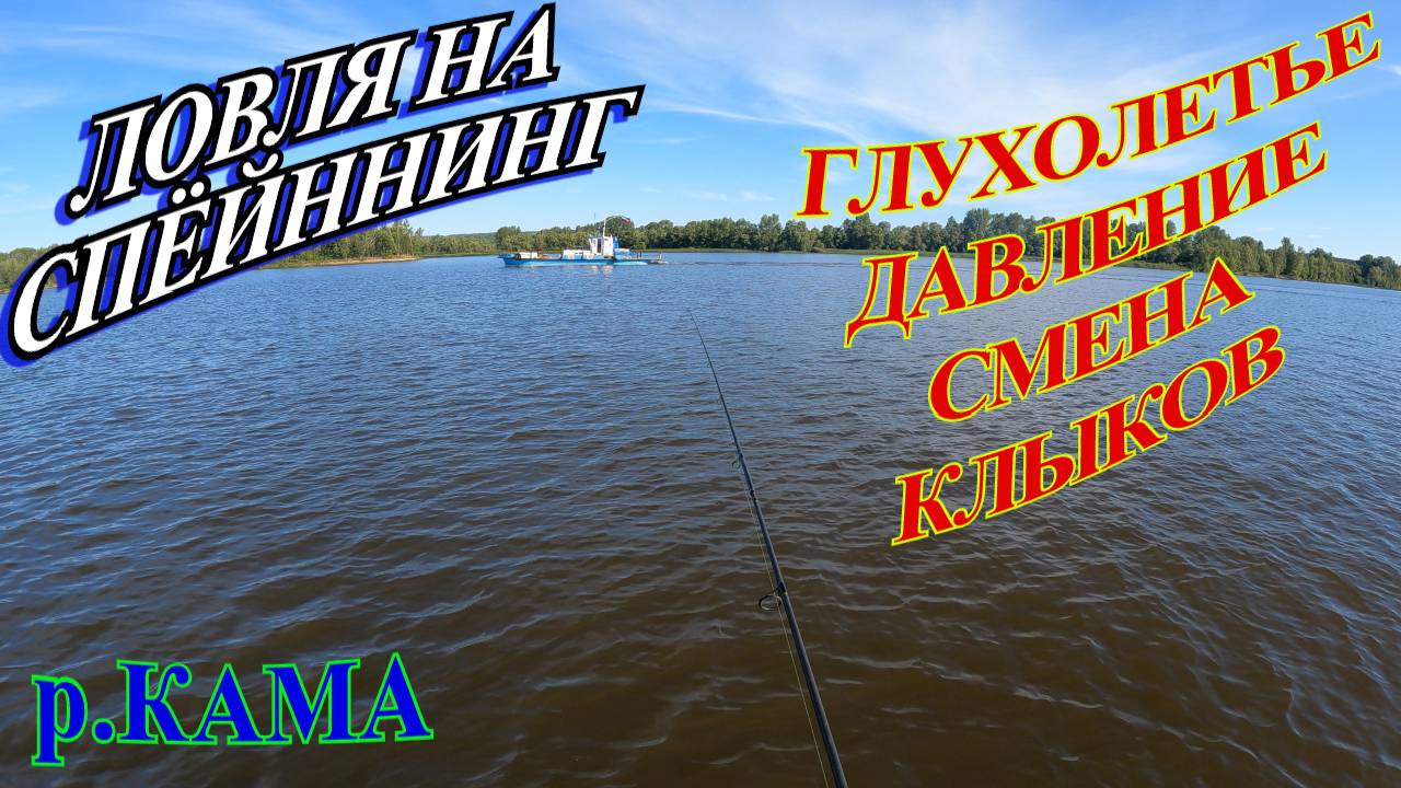 ПЛОХОЙ ДЕНЬ на рыбалке хуже, чем ХОРОШИЙ ДЕНЬ на рыбалке!