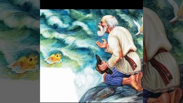 АУДИОСКАЗКА ОТ КНИЖНОЙ ФЕИ. Сказка о рыбаке  и  рыбке