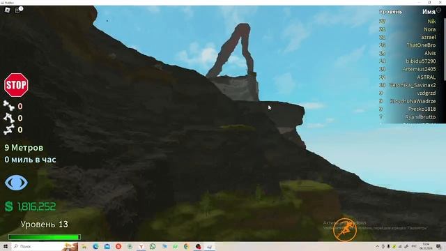 Мы снова ломаем кости в роблокс!!!!!!!!!!!!!!!!!!!