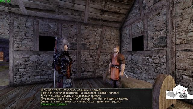 Мод Новые Приключения 2.1 | 8