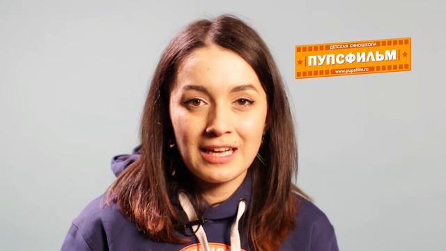 Сценарное мастерство