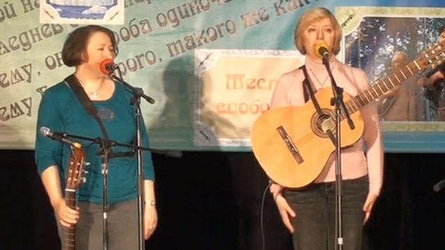 Вечер из цикла "Пошли мне, Господь, второго" 11.04.2009.