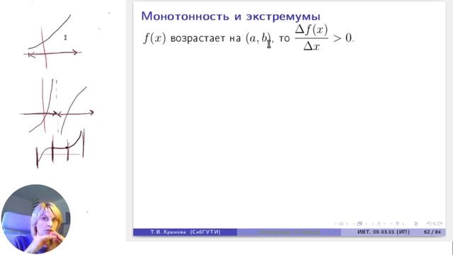 исследование теория