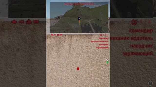 WLODim M18﹥IS-3 WAR THUNDER