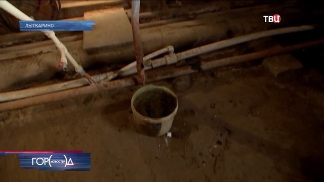 Сюжет ТВЦ: Аварийный дом в Лыткарино - ул.Набережная, 6