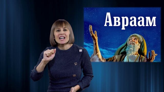 Почему Бог выбрал евреев?