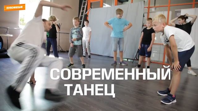 Летний кинолагерь ПУПСФИЛЬМ 2019